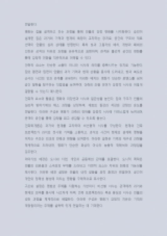 4쪽 미리보기
