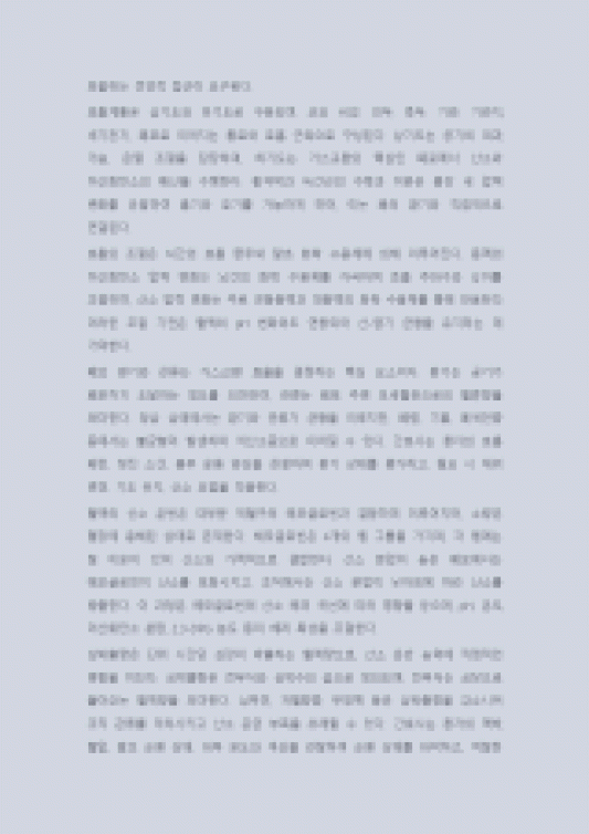 4쪽 미리보기
