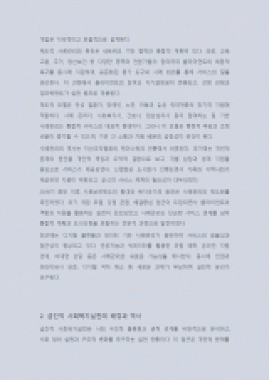 5쪽 미리보기