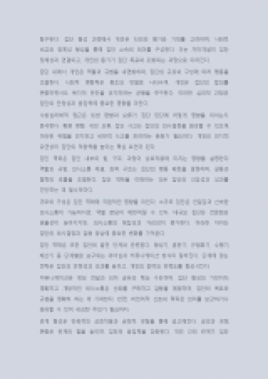 4쪽 미리보기