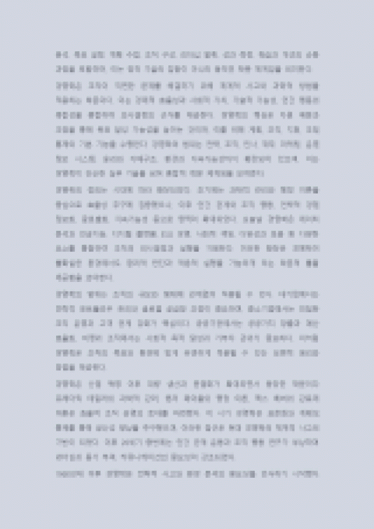 4쪽 미리보기
