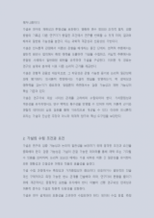 5쪽 미리보기