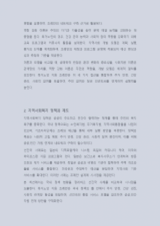 5쪽 미리보기