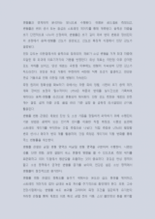 4쪽 미리보기