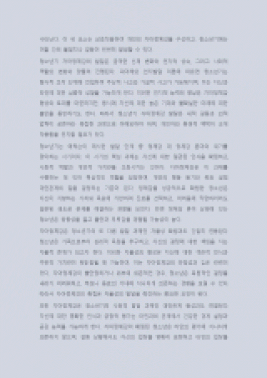 5쪽 미리보기