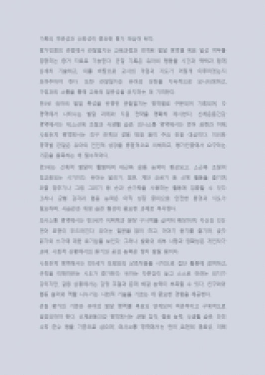 4쪽 미리보기