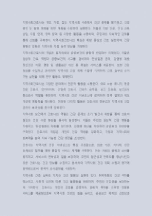 4쪽 미리보기