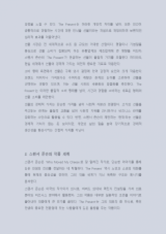 5쪽 미리보기