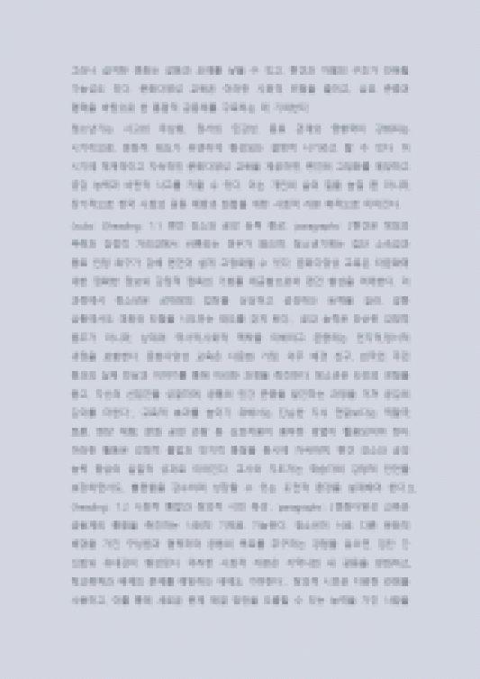 4쪽 미리보기