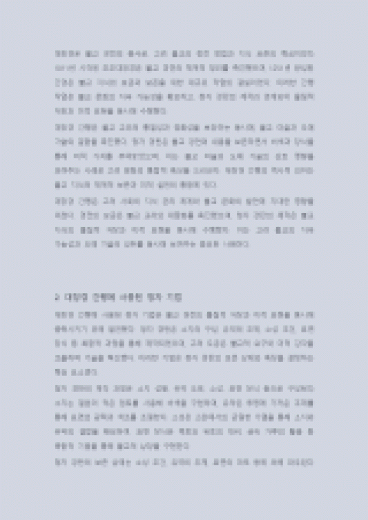 5쪽 미리보기