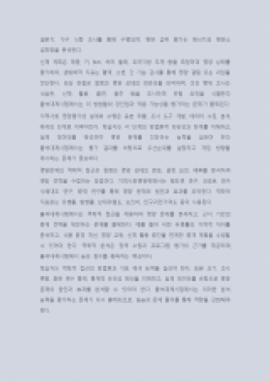 5쪽 미리보기