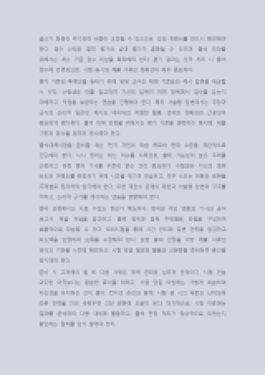 5쪽 미리보기