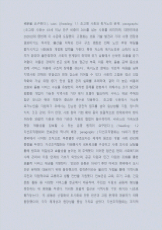 4쪽 미리보기