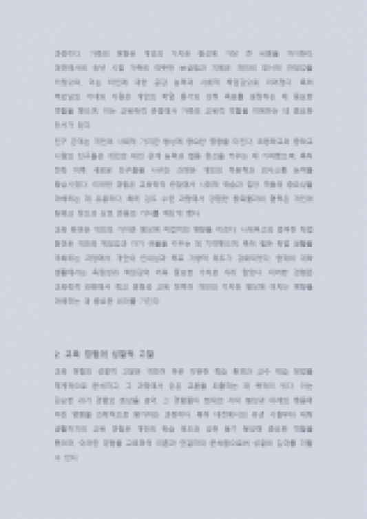 5쪽 미리보기