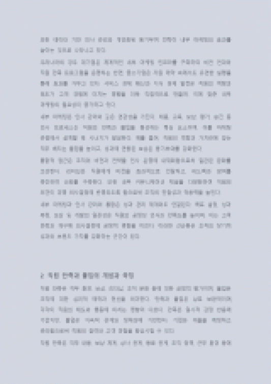 5쪽 미리보기