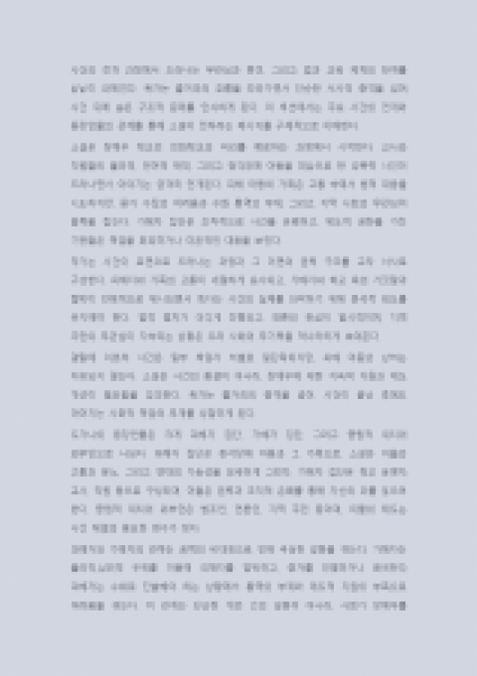 4쪽 미리보기