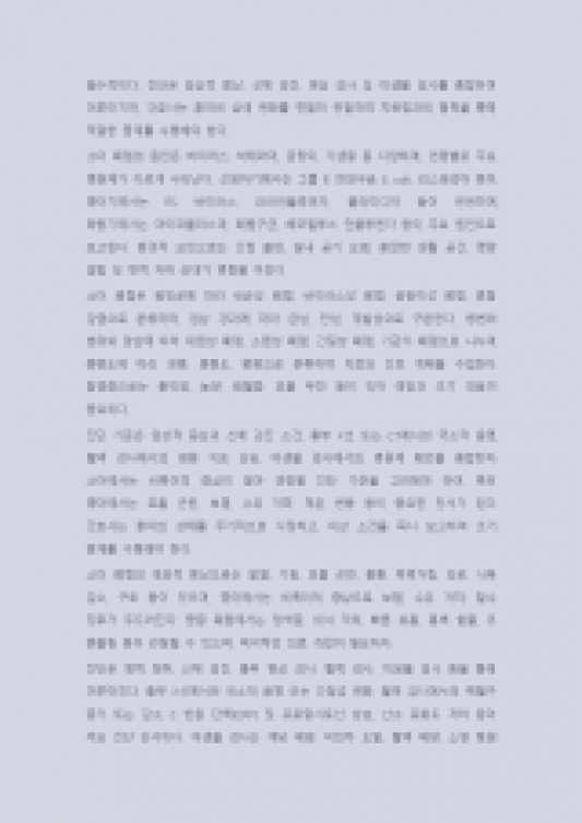 4쪽 미리보기