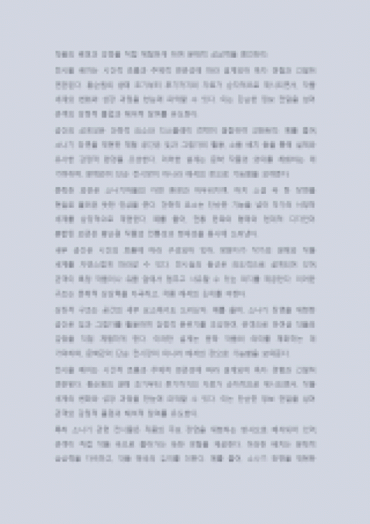 4쪽 미리보기