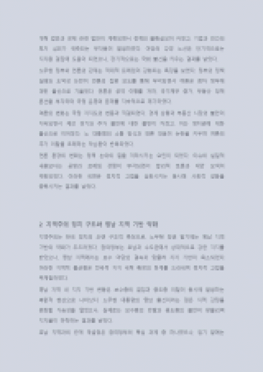 5쪽 미리보기
