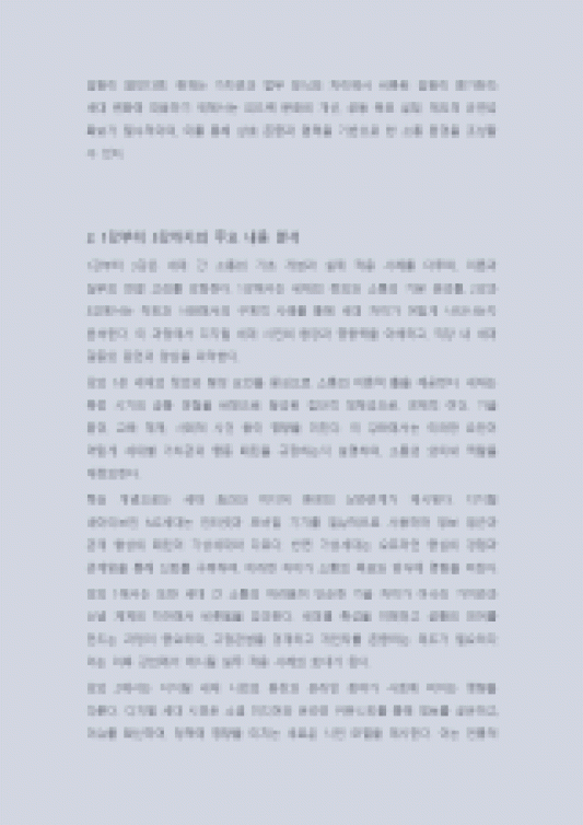 5쪽 미리보기