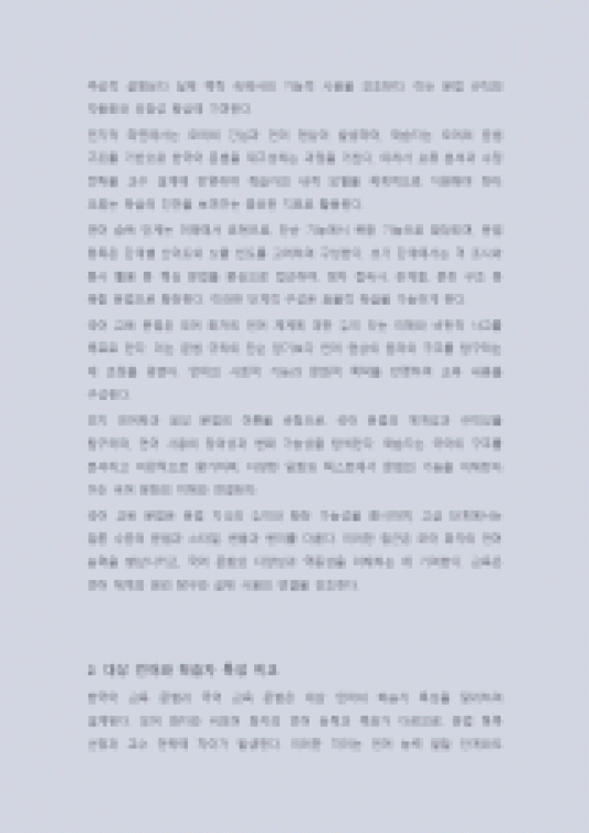 4쪽 미리보기