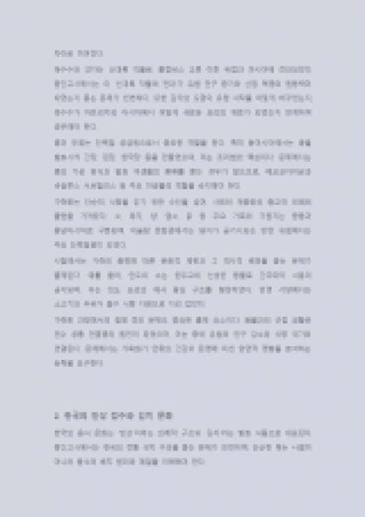 5쪽 미리보기