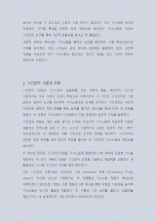 5쪽 미리보기