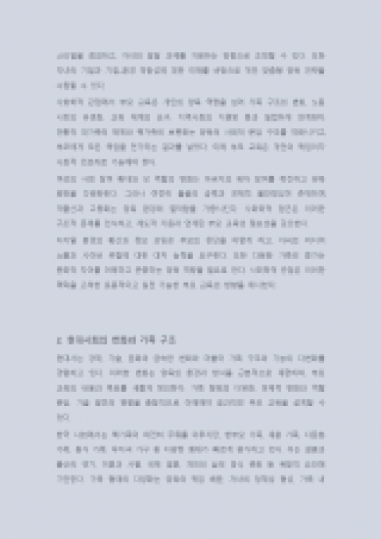 5쪽 미리보기