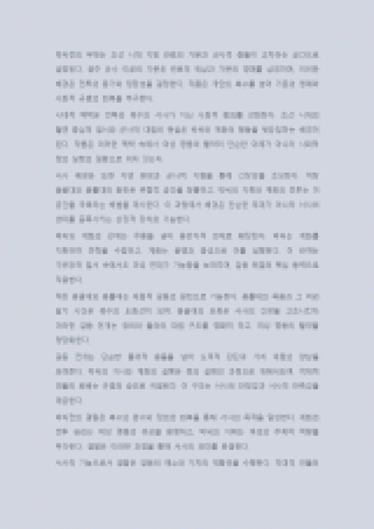 4쪽 미리보기