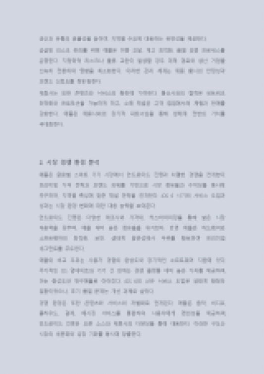 5쪽 미리보기