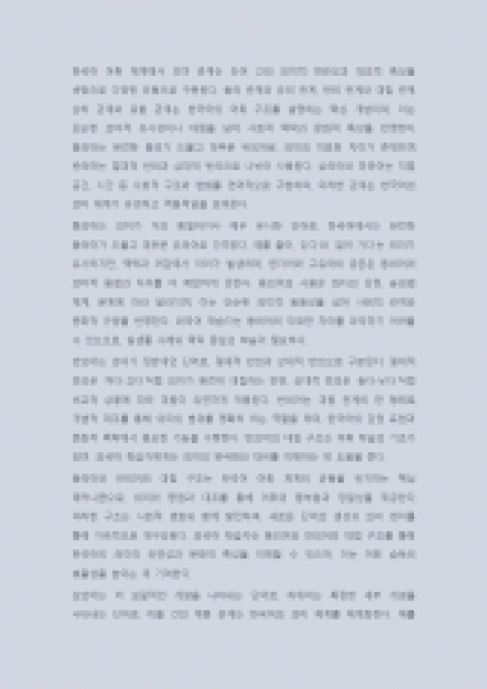 4쪽 미리보기