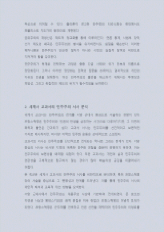 5쪽 미리보기