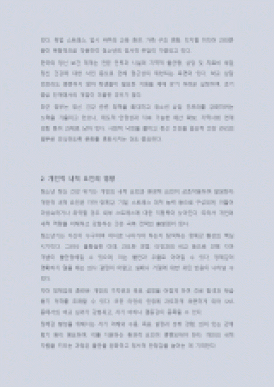 5쪽 미리보기