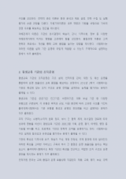 5쪽 미리보기