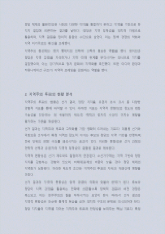 5쪽 미리보기