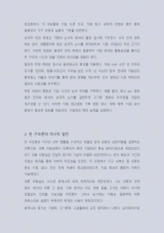 5쪽 미리보기