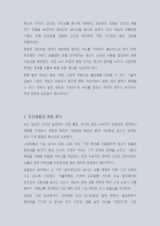 5쪽 미리보기
