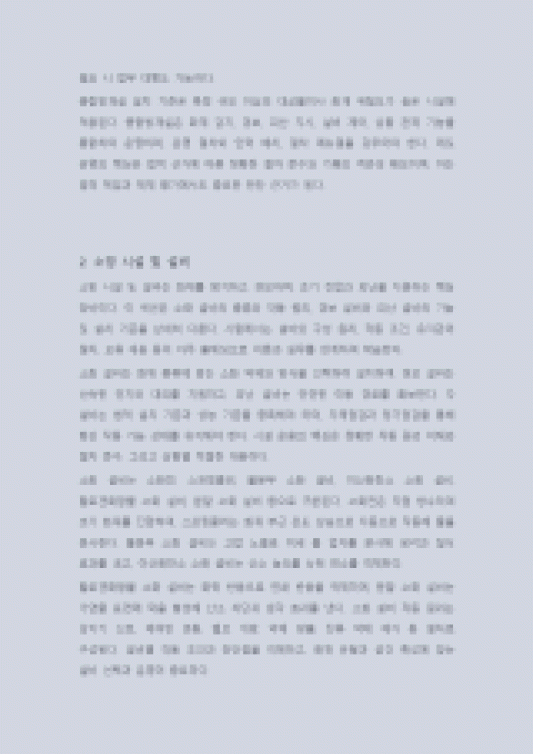 5쪽 미리보기