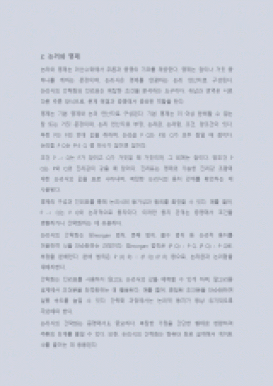 5쪽 미리보기