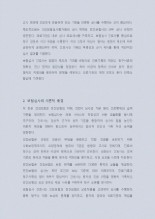 5쪽 미리보기
