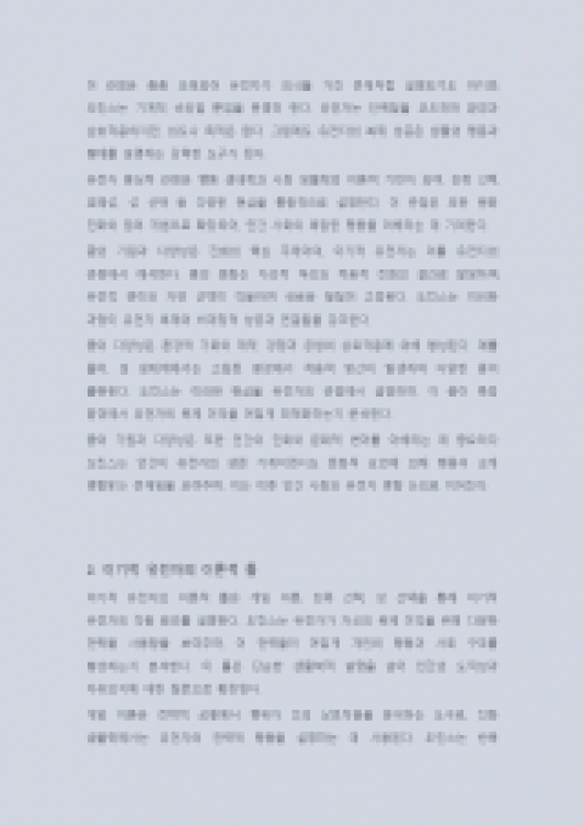 5쪽 미리보기