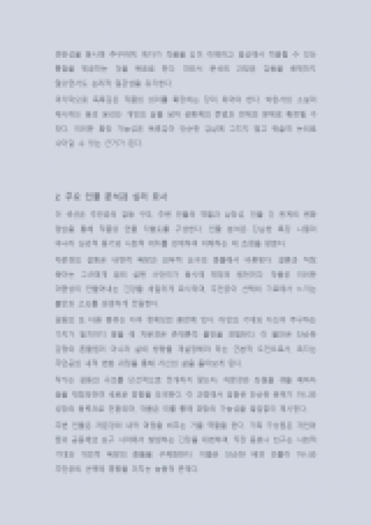 5쪽 미리보기