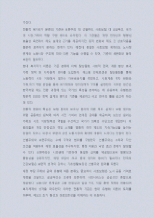 4쪽 미리보기