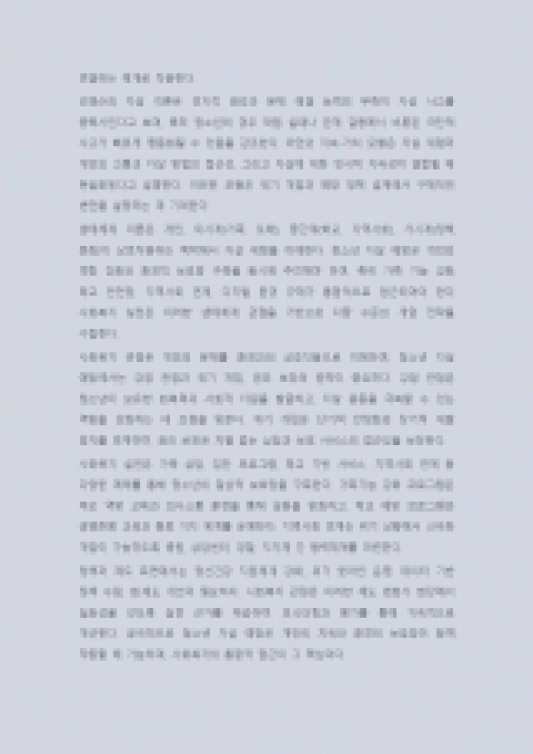 5쪽 미리보기