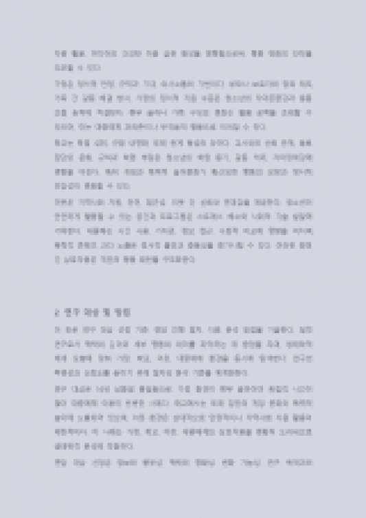 5쪽 미리보기