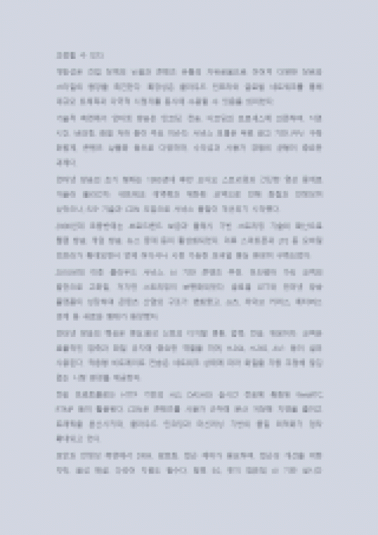 4쪽 미리보기