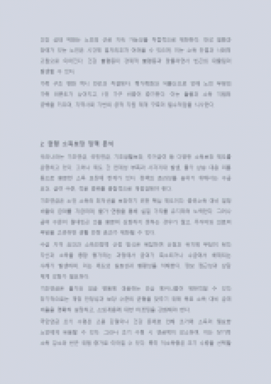 5쪽 미리보기