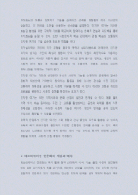 5쪽 미리보기