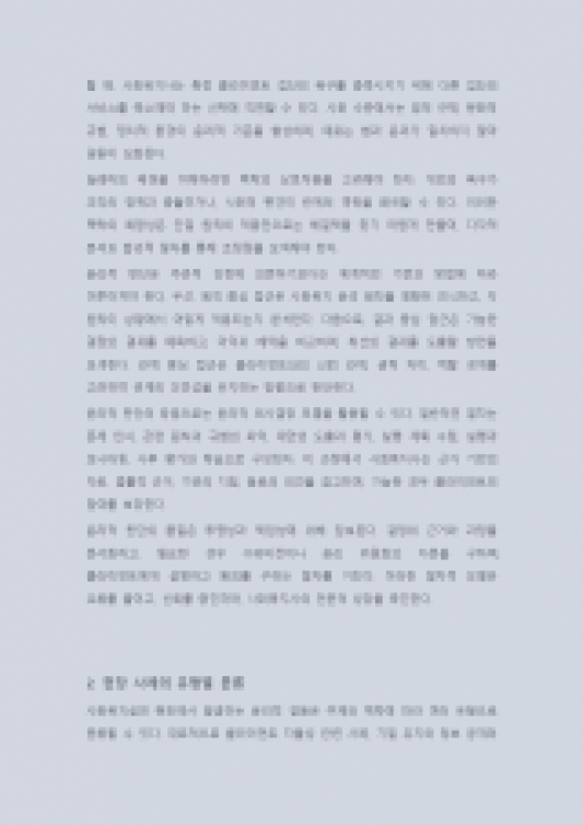 5쪽 미리보기