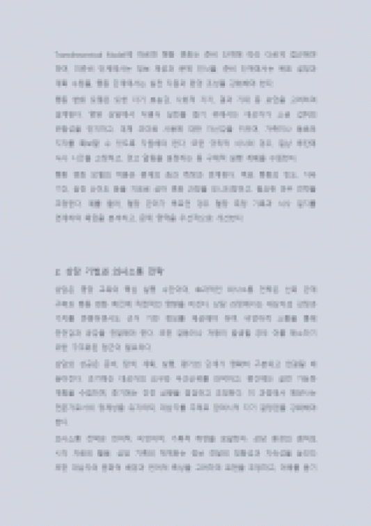 5쪽 미리보기